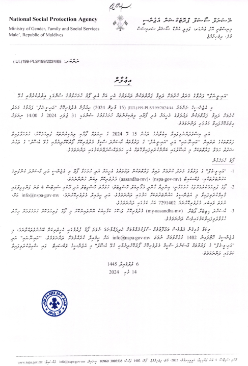 National Social Protection Agency