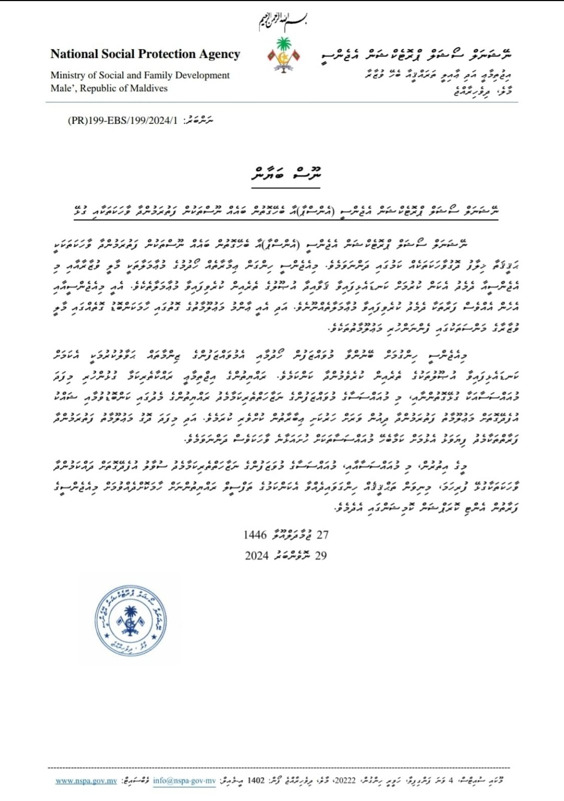 National Social Protection Agency